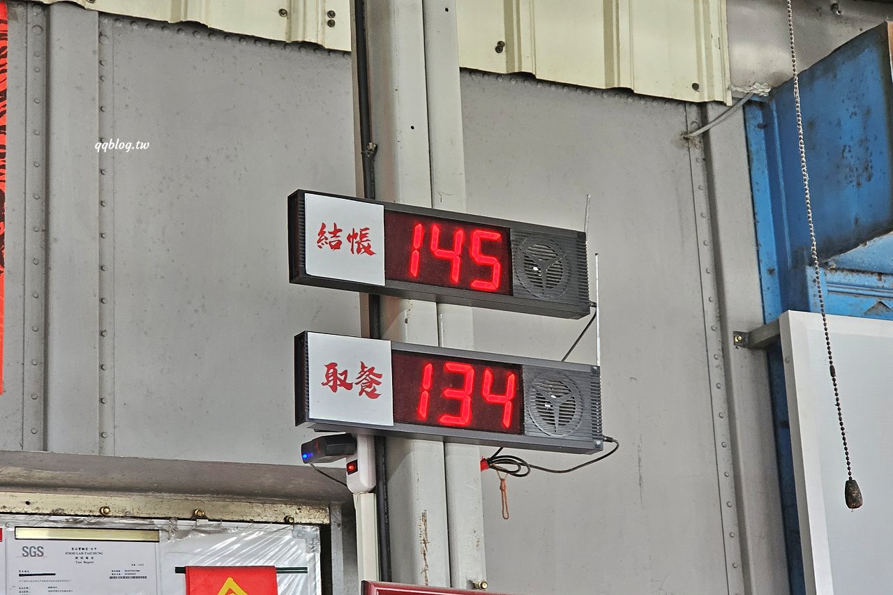 秀1007 - QQ的懶骨頭