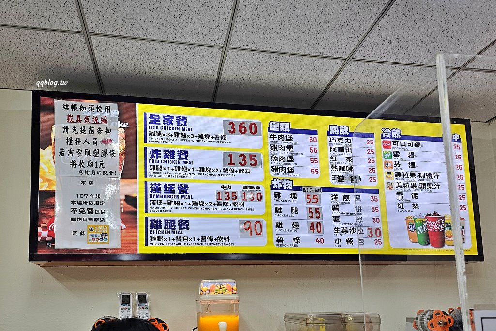 鈜1007 - QQ的懶骨頭